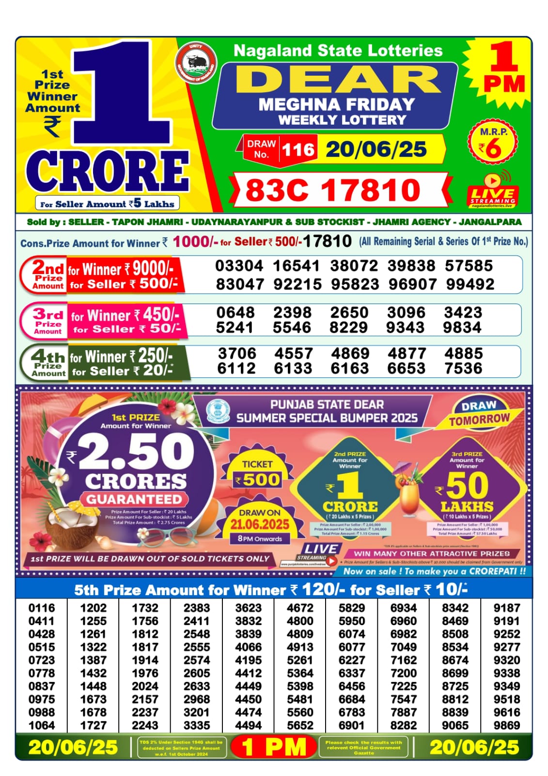 Dear meghna Friday weekly lottery 20.06.25 1pm result - Dear Lottery Nagaland Lottery Sambad 1 ...