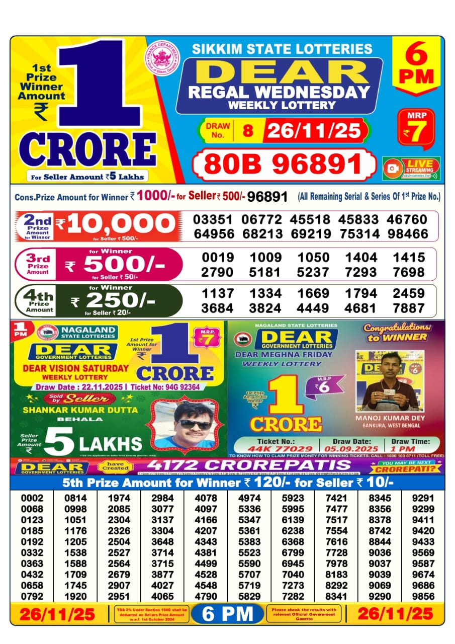 Dear Regal Wednesday Weekly Lottery 26.11.25 6pm Result